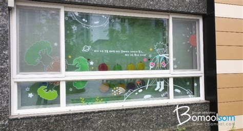 어린이집썬팅 행복한 어린왕자style어린이집썬팅유치원썬팅 네이버 블로그