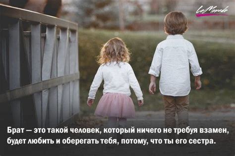 Красиві картинки з Днем братів і сестер