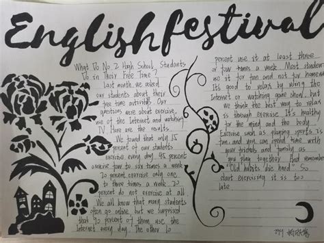 大学生高级感手抄报英语 高档大学英语手抄报 画趣文库（我爱生活）