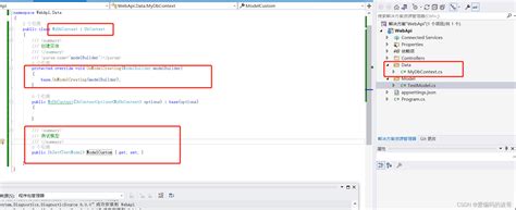 从零到一搭建netcore6 0 webapi swagger jwt认证 aop日志 mysql codefirst模式 net6 操作日志