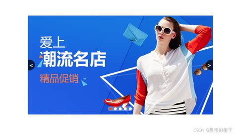 css之定位 边偏移 css 偏移 csdn博客