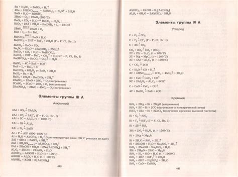 Пин от пользователя Александра Лапина на доске огэ Химия Обучение химии Обучение