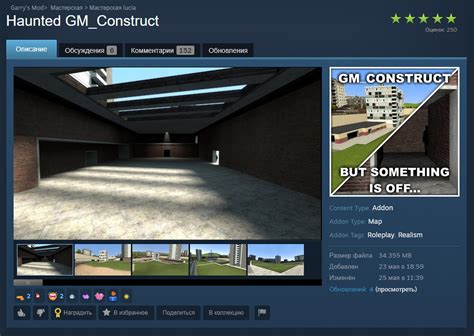 2916 Best R Gmod Images On Pholder Lol