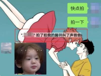 微信拍一拍有趣的后缀文字