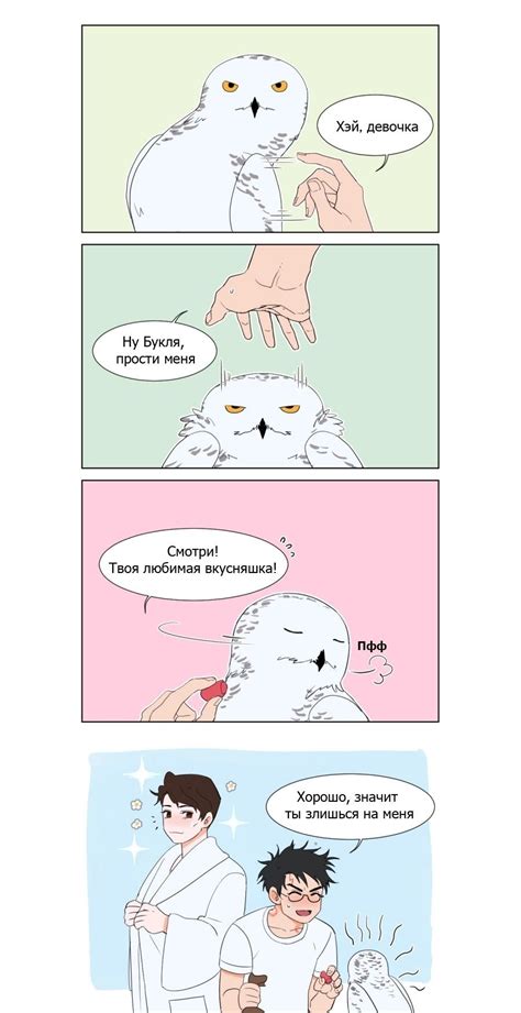 Пин от пользователя Graycen Jane на доске Harry Potter Смешной гарри поттер Гарри поттер