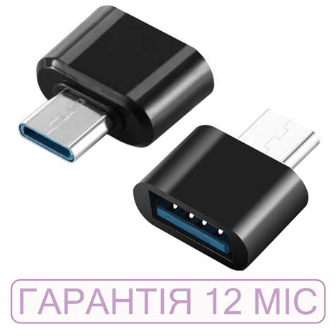 Адаптер переходник Usb на Type C Xoko юсб мама тайп си папа Id 2349574395 цена 140