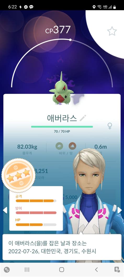 포고 그림자 정화 지식in