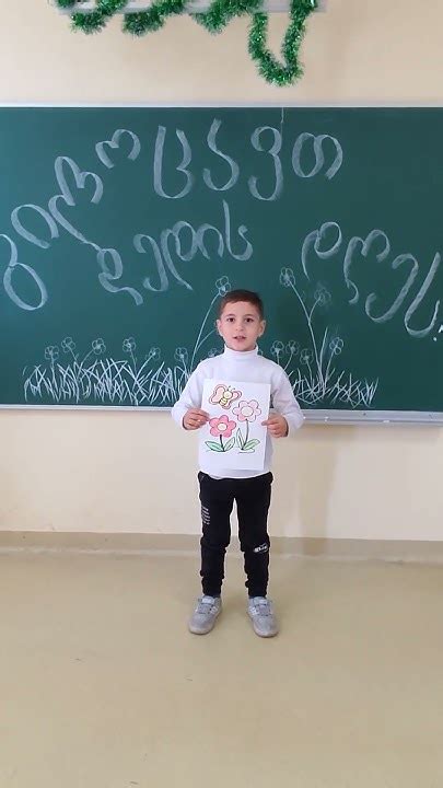 შავღელეს საჯარო სკოლაში მოსწავლეებმა დედის დღე ღონისძიებით აღნიშნეს Youtube