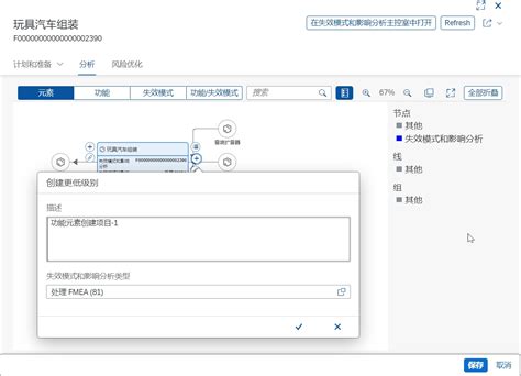 Sap S 4hana Cloud Public Edition 2308 亮点前瞻：质量管理 Sap Community