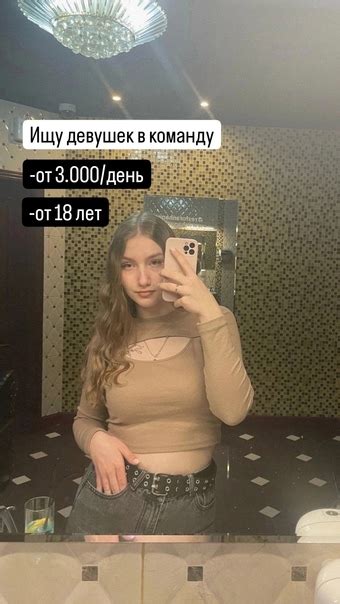 Ищу девушек кто хочет зарабатывать удалённо без опыта 2 3 часа свободного времени ВКонтакте