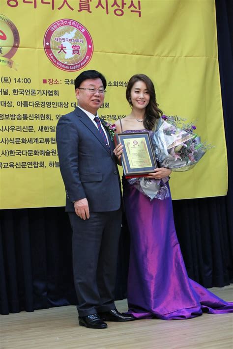 2017 대한민국 여성리더대상 시상식 성황리 개최나눔뉴스 사랑받는 국민의 신문 기부문화를 선도하는 대표신문 2017 대한민국 여성리더대상 시상식 성황리 개최나눔뉴스 사랑받는 국민의 신문 기부문화를 선도하는 대표신문