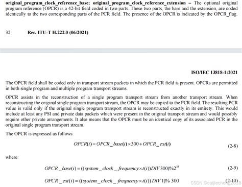 音视频入门基础：mpeg2 Ts专题（8）——ts Header中的适配域t Rec H2220 202106 Spdf Epdf Csdn博客