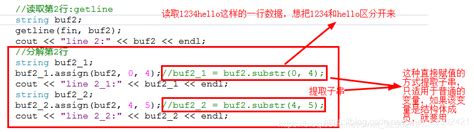 （20200422）c文件读写操作——getline函数【与c语言的fscanf和fgets函数读取文件数据对比】c读取文件全部内容getline Csdn博客