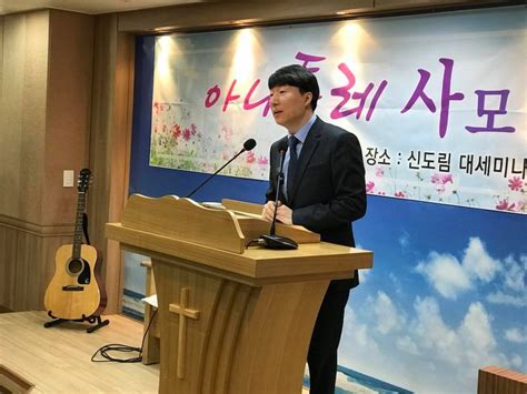 한책의사람들 2018 아나톨레 사모 세미나 “하나님 나라와 사도행전” 주강사 이장원