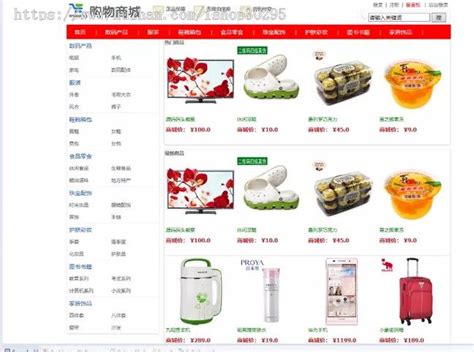 2649 Javamysql Ssm 网上商城代码，包括数据库，源代码 含论文 开题报告 源码海洋网