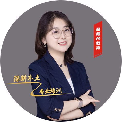 事考帮 7月8日渝北【职测综应】真题解析峰会介绍 价格 课程安排