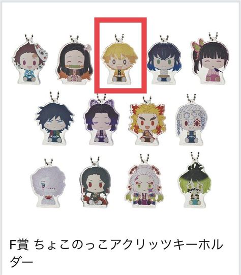 Demon Slayer Ichiban Kuji Prize C Shinobu Layer Scape Figure Hobbies Toys Toys Games On