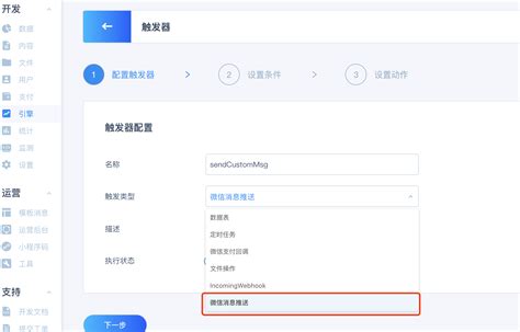 Javascript 【实战教程】使用知晓云完成小程序客服消息的自动回复 个人文章 Segmentfault 思否