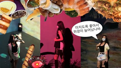 여수 왜 안가 나 지금 진지하잖아 여행 브이로그ep 여수에서 첫번째 기록 학생브이로그방학브이로그여수 브이로그