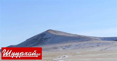 Алтан Овоо Шилийн Богд руу зорчихгүй байхыг анхаарууллаа