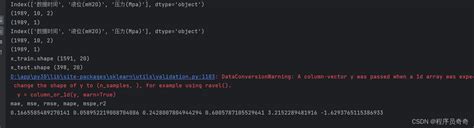 基于cnnlstm 机器学习的时间序列压力预测 计算机毕完整代码数据cnnlstm Sklearn Csdn博客