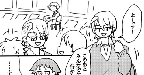 オリジナル 【創作bl】アンダーライフ 椿 白砂＠ファンboxのマンガ 漫画 一次創作 アンダーライフ Pixiv
