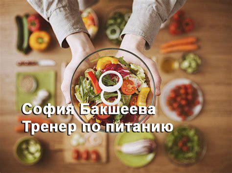 Татьяна Загородняя эксперт по питанию Лимон это растение плоды сок и цедра которого