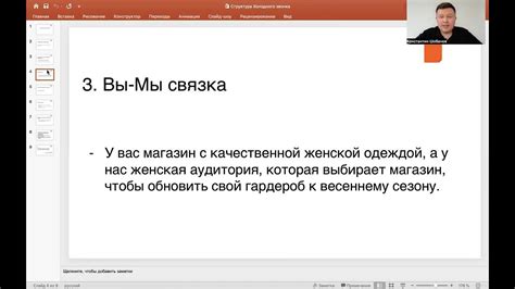 Холодный звонок Структура холодного звонка Youtube