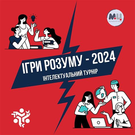 Департамент освіти та науки Хмельницької міської ради Департамент освіти та науки Хмельницької