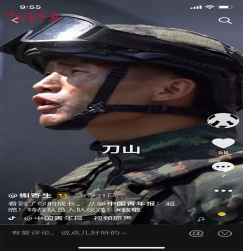男儿有志赴疆场青春无悔献军营我院毕业生加入中国武警特战队 贵州医科大学运动与健康学院