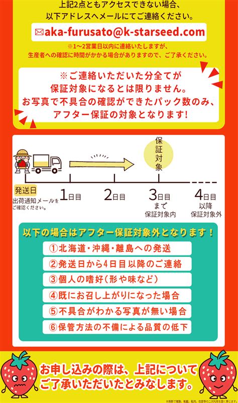 【楽天市場】【ふるさと納税】テレビ 「ヒルナンデス」で紹介されました！ 【福岡県産 あまおう 】 訳あり グランデ 約270g前後× 6p