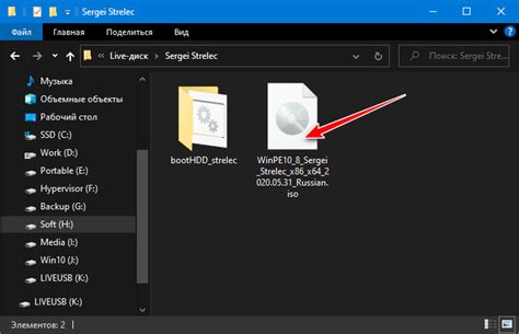 Универсальная загрузочная флешка для Bios Legacy и Uefi