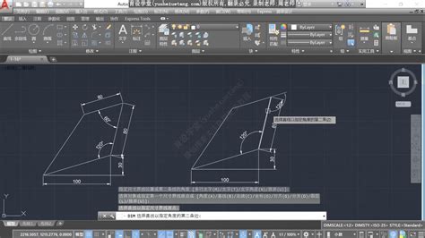 【绘图工具】2 5：cad构造线实战案例讲解 周站长cad