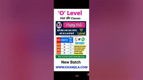 o level course 2023 olevelpdf olevel olevelexam nielit newideasyt what is o level course