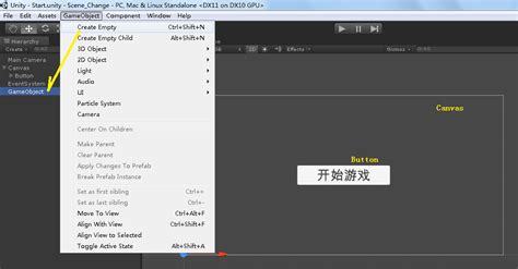 【unity3d】场景切换、ugui组件事件、开始游戏与关闭游戏unity 3d如何改变系统自带场景 Csdn博客