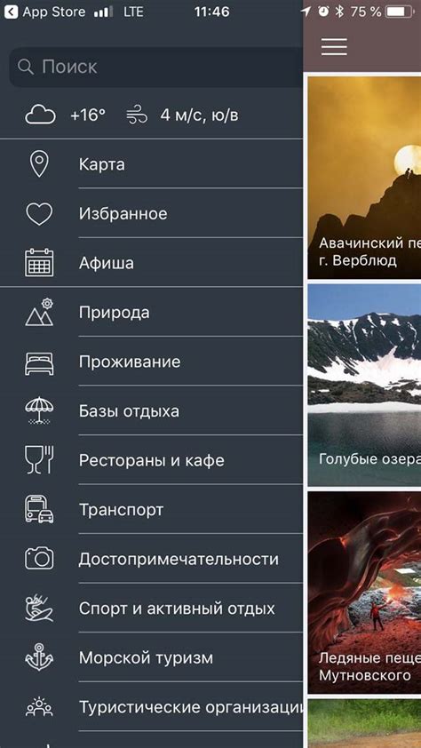 Камчатка Today мобильный гид справочник