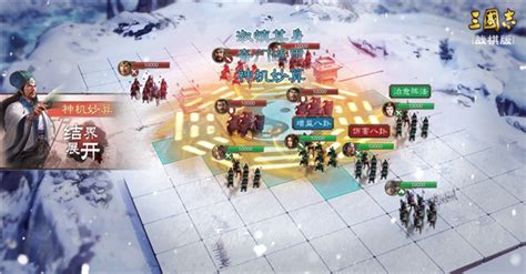 三国志战棋版七级地怎么打？三国志战棋版七级平民攻略百战电竞百战网