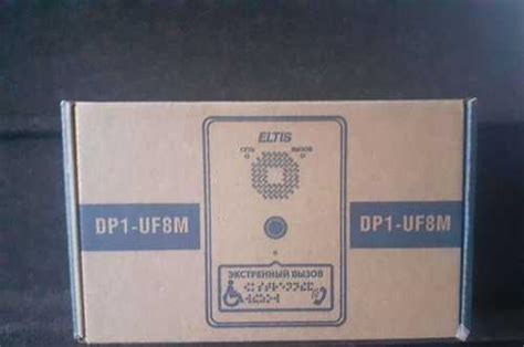 Блок вызова eltis DP1-UF8M Вся Россия | Ремонт и строительство ...
