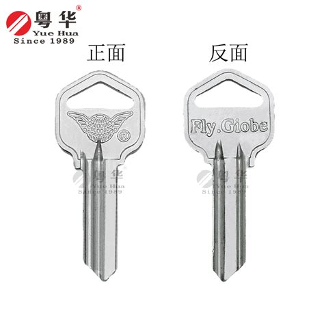FIY方飞球球型单元门锁匙胚宾馆门钥匙胚子黄铜材质民用门匙 虎窝淘