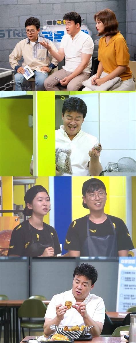 골목식당 백종원 막걸리집 사장님과 붙는다 충격 현장 [tv 픽]