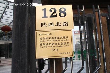 地址图册 360百科