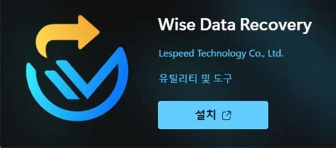 Top 5 무료 하드 디스크 복구 프로그램