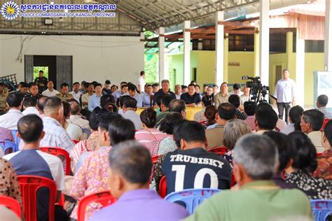 ស្នងការដ្ឋាននគរបាលខេត្តកណ្តាល Police Commissariat Of Kandal Province