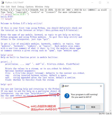 Windows10系统上搭建python环境及使用idea搭建python开发平台win10 学习python Idea Csdn博客