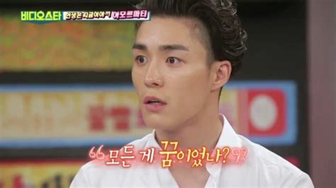 비디오스타 몸캠 논란 해명하는 서하준 인스티즈instiz 이슈 카테고리