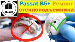 Спойлер Заднего Бампера Тигуан 2