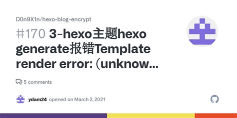 3 Hexo主题hexo Generate报错template Render Error Unknown Path Error