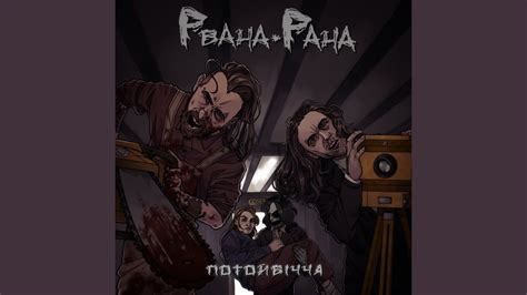 Жінка в білому Youtube