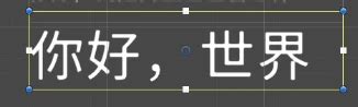 解决Unity中文字体显示错误的问题 哔哩哔哩