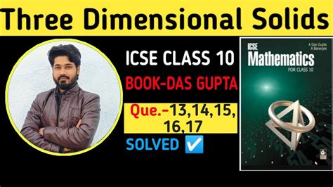 Three Dimensional Solid Que 13 14 15 16 17 Das Gupta Banerjee Class10 Icse Youtube